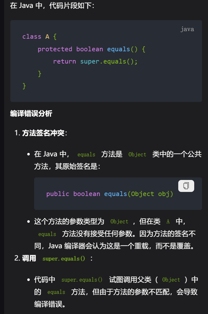 07 Java 类与对象（pta) - Hoshino1 - 博客园