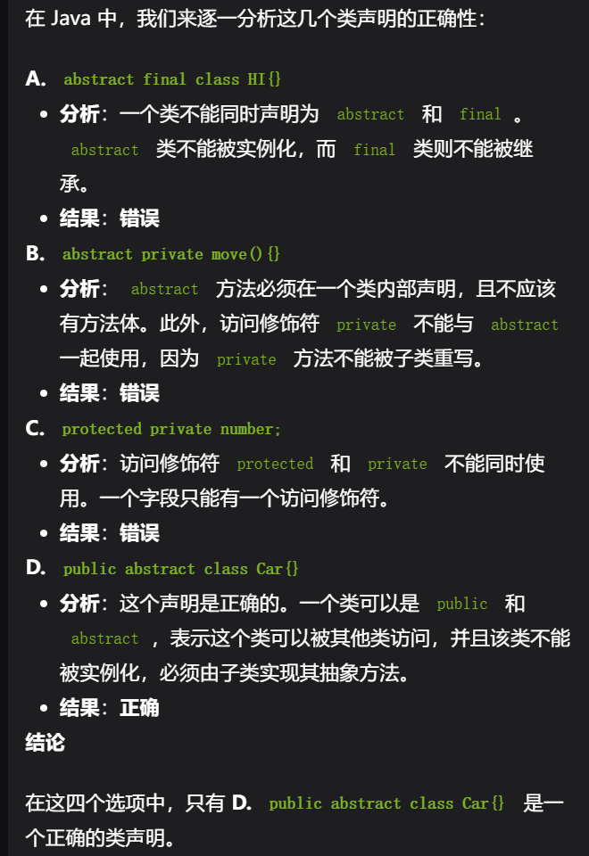 07 Java 类与对象（pta) - Hoshino1 - 博客园
