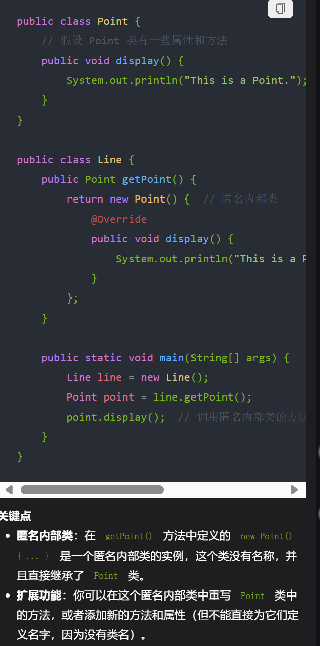 07 Java 类与对象（pta) - Hoshino1 - 博客园