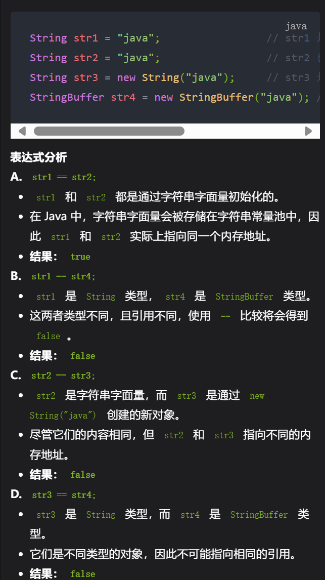 07 Java 类与对象（pta) - Hoshino1 - 博客园