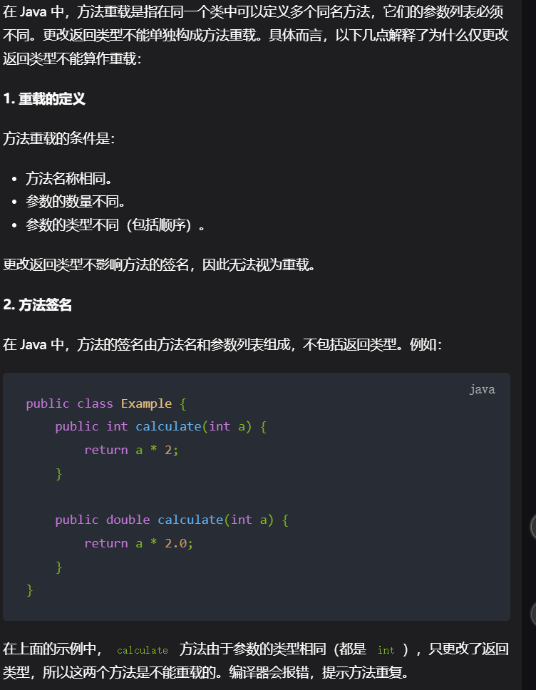 07 Java 类与对象（pta) - Hoshino1 - 博客园