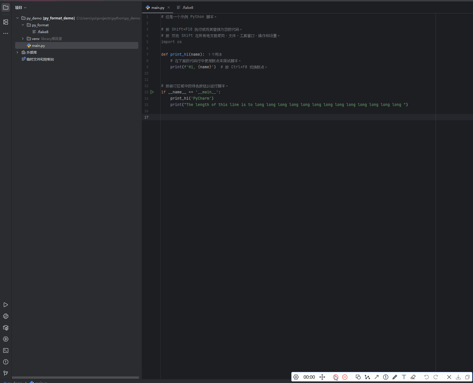 Python编码格式化之PEP8编码规范 - 24K纯学渣 - 博客园