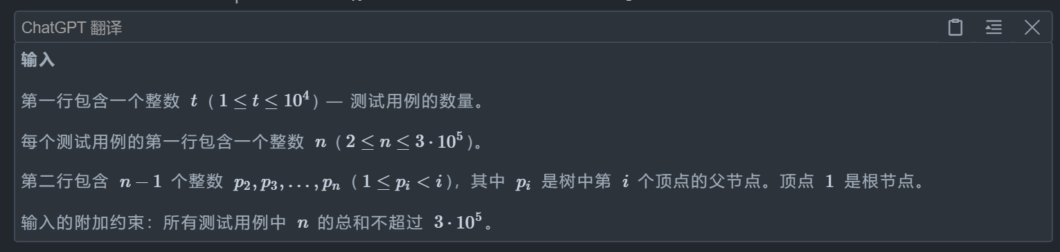 Educational Codeforces Round 175 (Rated for Div. 2) D. Tree Jumps - 熙玺 - 博客园
