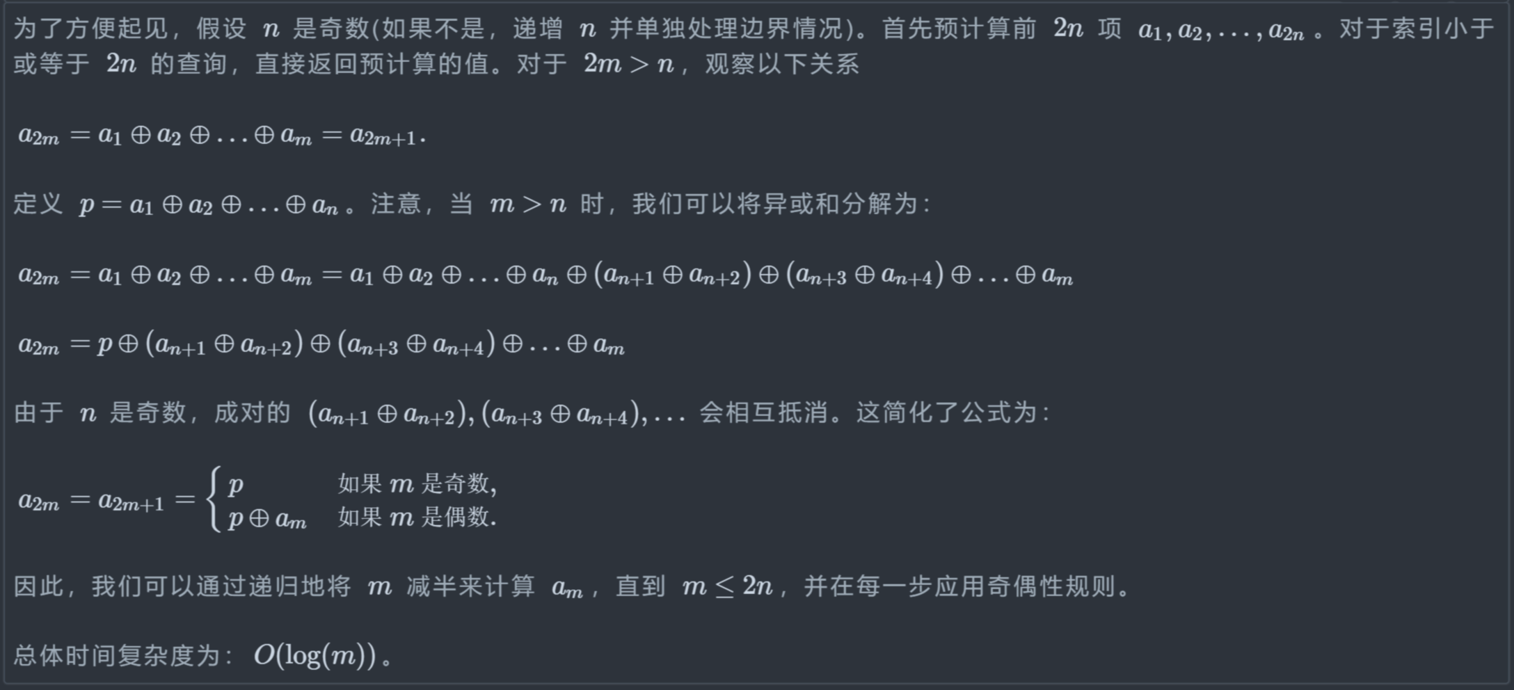 Codeforces Round 1007 (Div. 2) D1. Infinite Sequence (Easy Version) - 熙玺 - 博客园