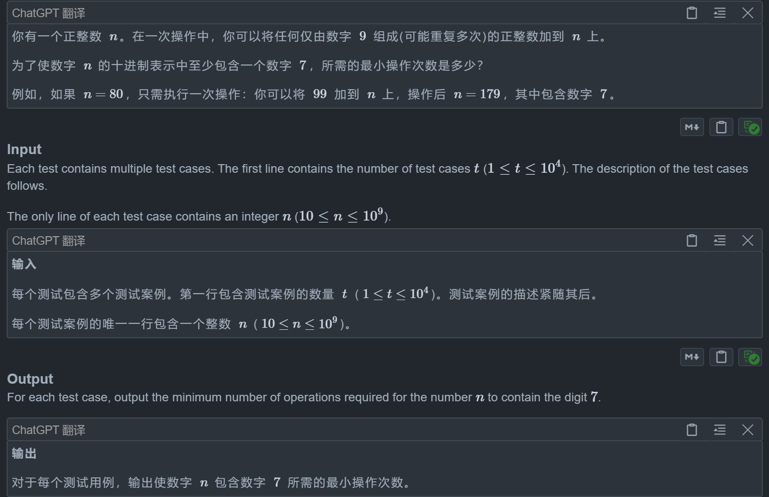 Codeforces Round 1004 (Div. 2) C. Devyatkino - 熙玺 - 博客园
