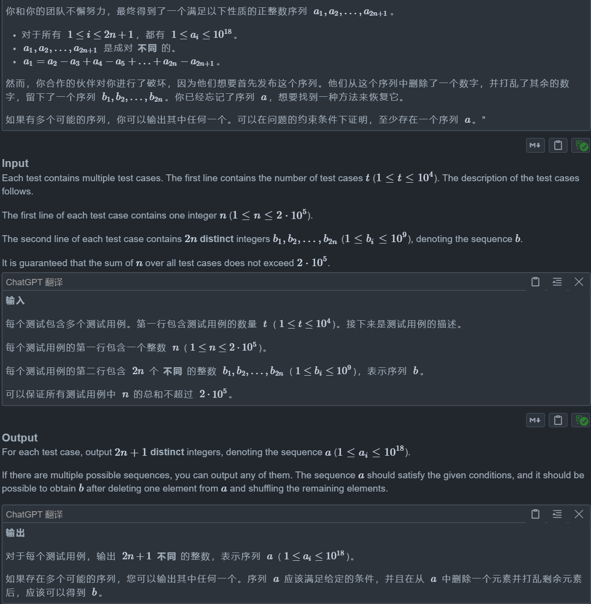 Codeforces Round 1008 (Div. 2) C. Breach of Faith - 熙玺 - 博客园