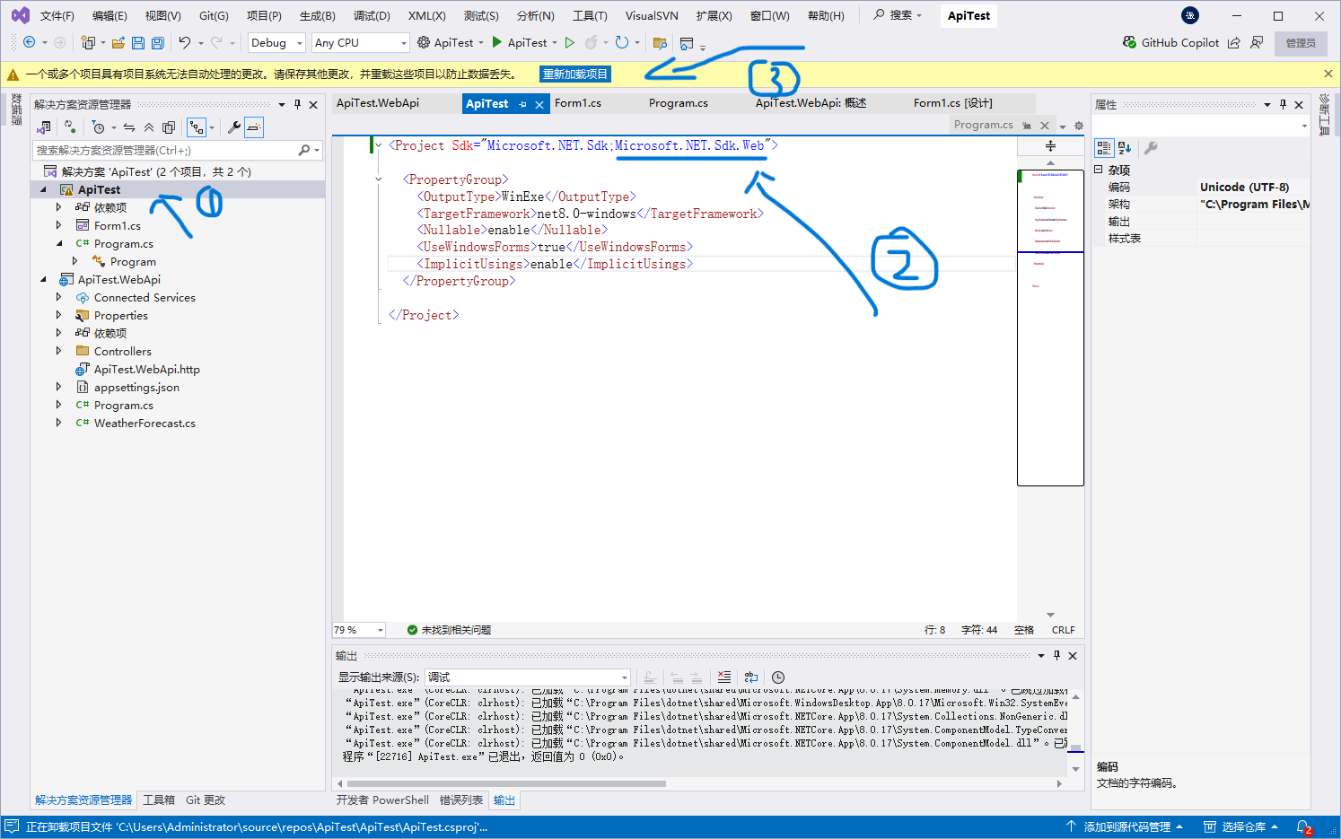 双端结合——使用.netcore在winform启动时同时启动webapi服务 - EnBoWer - 博客园