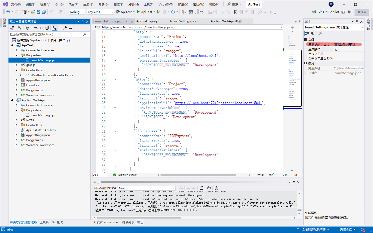 双端结合——使用.netcore在winform启动时同时启动webapi服务 - EnBoWer - 博客园