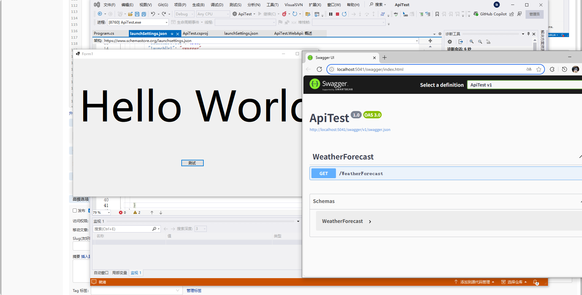 双端结合——使用.netcore在winform启动时同时启动webapi服务 - EnBoWer - 博客园