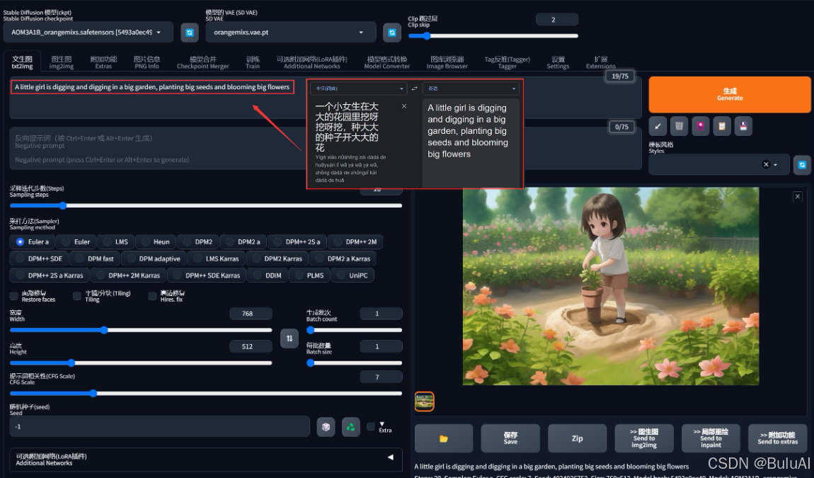 SD3+ComfyUI文生图生成指南 - BuluAI - 博客园