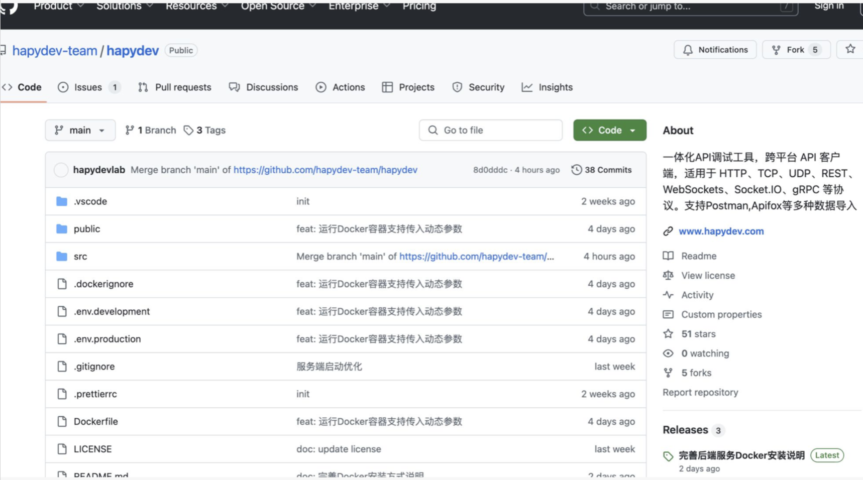 国产接口调试工具Hapydev：零代码自动化测试的新选择 - BuluAI - 博客园