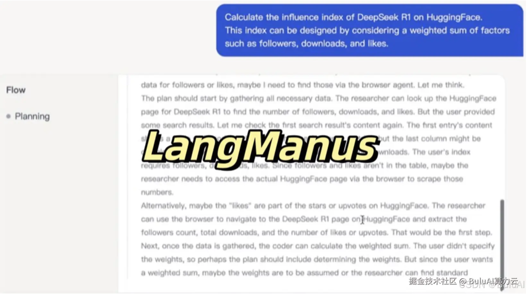 颠覆性开源AI工具LangManus爆火！4天斩获3K星，程序员效率革命来了？ - BuluAI - 博客园