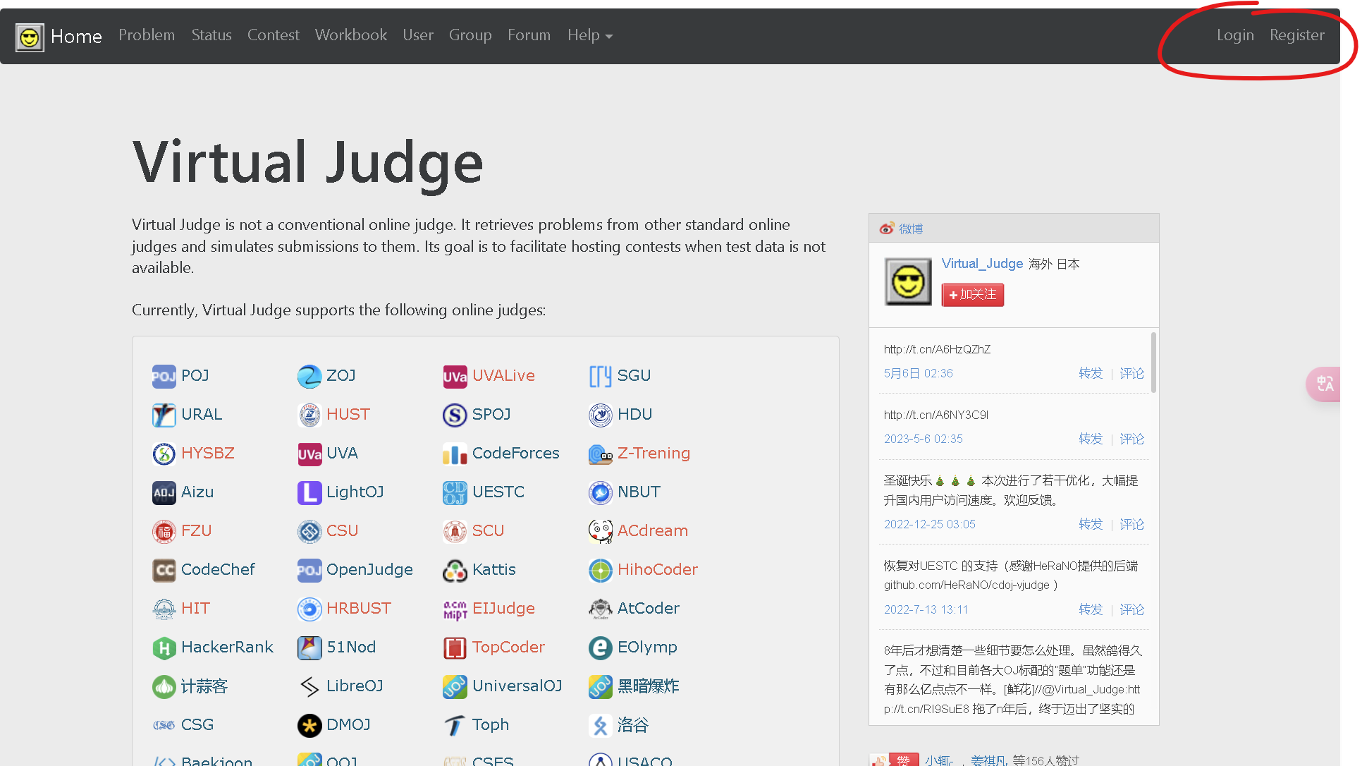 Vjudge 注册与绑定の急速教程 - aminuosi - 博客园