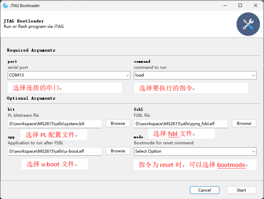 基于Verilog实现通过JTAG接口对zynqPS和PL程序重构 ------代码实现部分 - FPGAmaster - 博客园