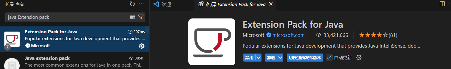 java环境搭建 - Insanial - 博客园
