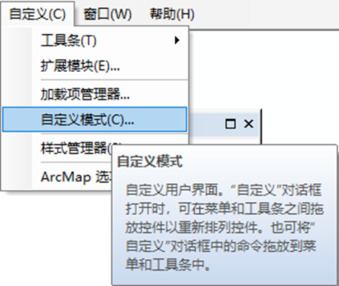 Linkage Pathways Tool of the Linkage Mapper Toolbox——part1 - 单木夕 - 博客园