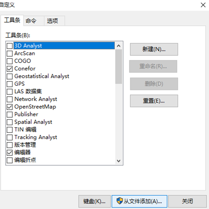 Linkage Pathways Tool of the Linkage Mapper Toolbox——part1 - 单木夕 - 博客园