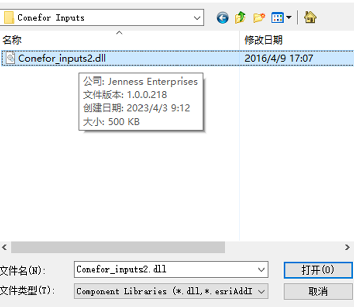 Linkage Pathways Tool of the Linkage Mapper Toolbox——part1 - 单木夕 - 博客园