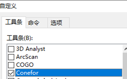 Linkage Pathways Tool of the Linkage Mapper Toolbox——part1 - 单木夕 - 博客园