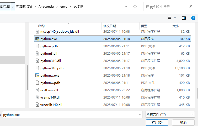 深度学习环境配置过程记录-part2 Pycharm的安装 - 单木夕 - 博客园