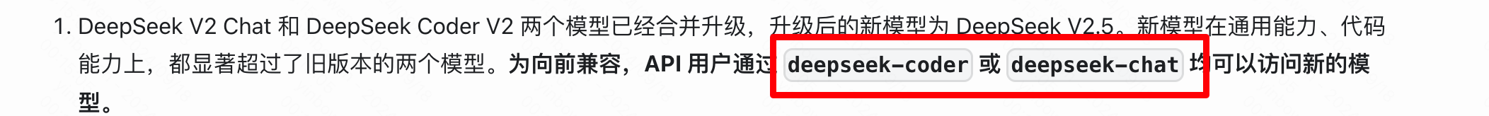 免费使用Cursor, 切换DeepSeek模型 - luogaiyu - 博客园