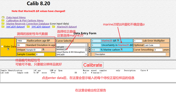 使用calib网站计算目标点ΔR及其不确定值 - 夏至冬陌 - 博客园