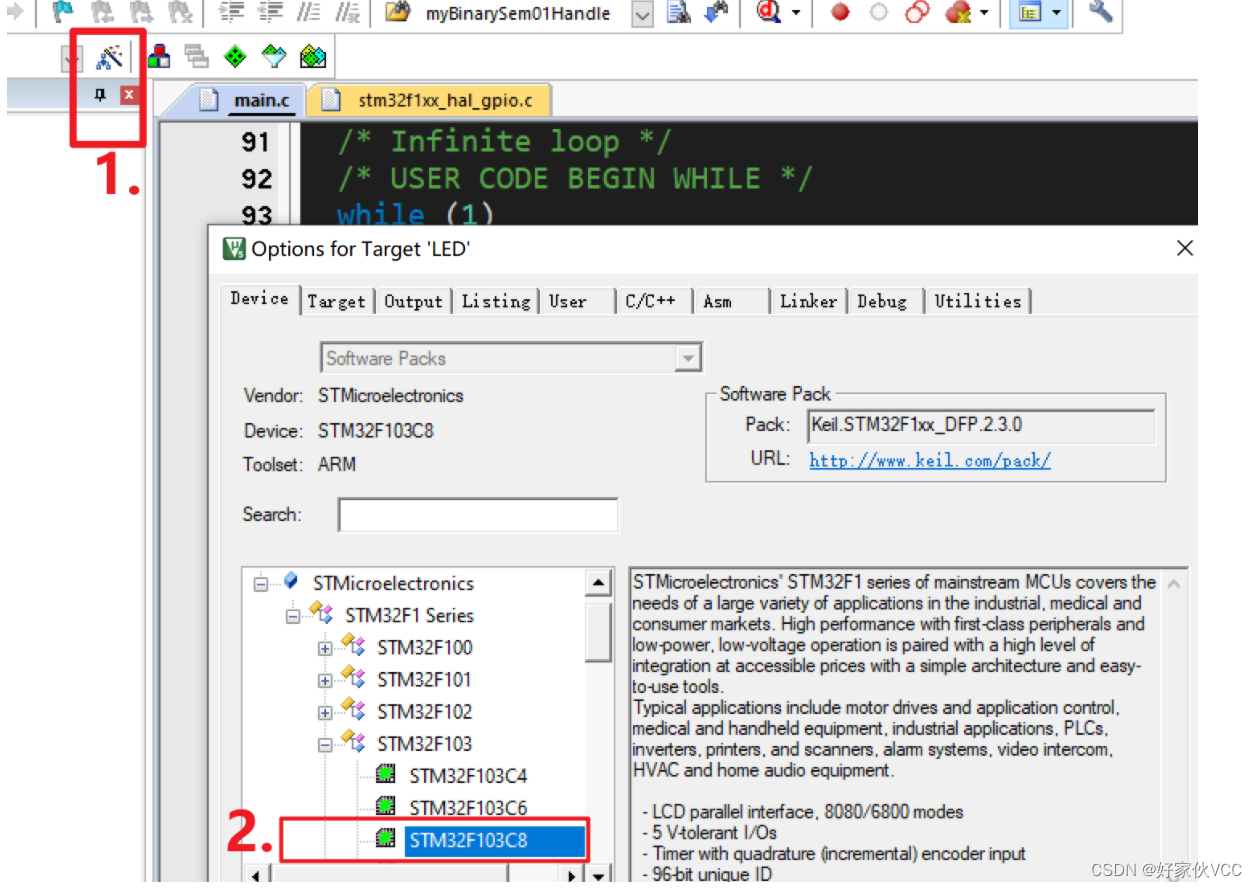 第一 二章 小车硬件介绍-(全网最详细)基于STM32智能小车-蓝牙遥控、避障、循迹、跟随、PID速度控制、视觉循迹、openmv与STM32 ...