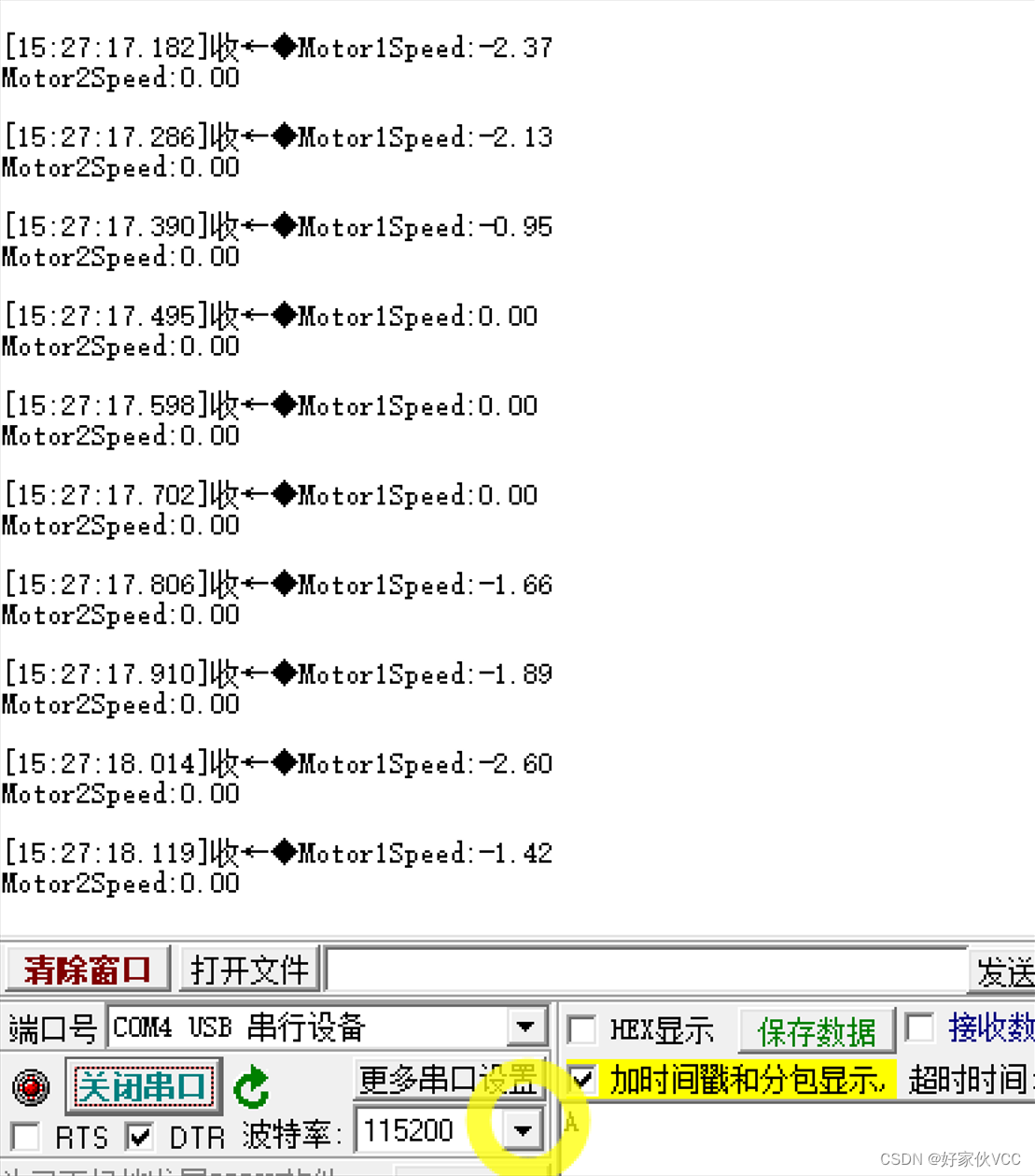 第七章 编码器测速 Stm32pwm输出 Stm32f103c8t6引脚功能 Stm32蓝牙通信 Stm32 Pwm输出 Stm32超声波测距 嵌入式软件开发 Stm32cubemx 好家伙