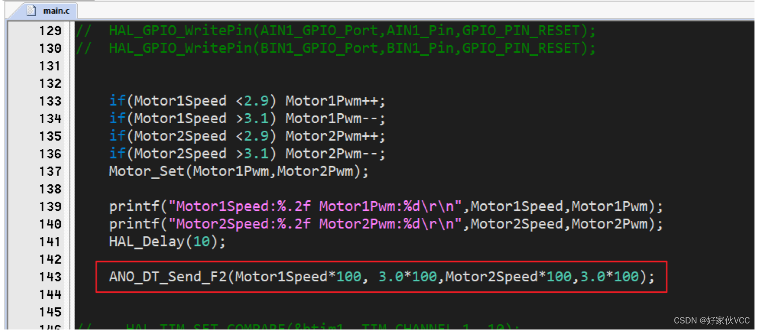第八章-PID 速度控制 PID控制 PID调参 PID温度控制 蓝桥杯 单片机 串级PID 模糊PID STM32f103c8t6最小系统板 ...