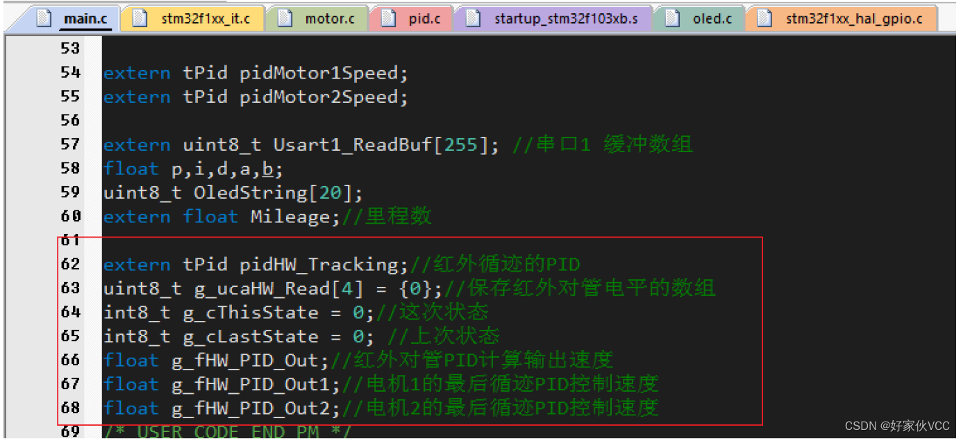 第13章-循迹功能 循迹小车讲解 原理分析 STM32智能小车循迹教程 红外对管使用 PID循迹算法分析 - 好家伙VCC - 博客园