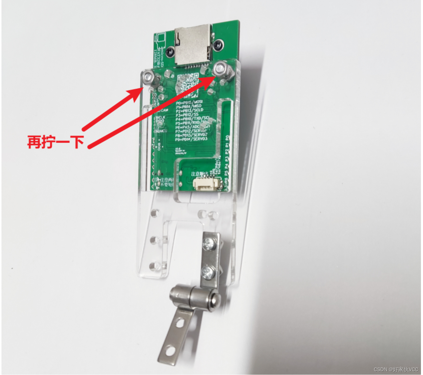 第191 章 星瞳科技 Openmv视觉循迹功能 超详细openmv与stm32单片机通信 有完整版源码 【星曈科技】openmv笔记——利用openmv与stm32进行串口通信