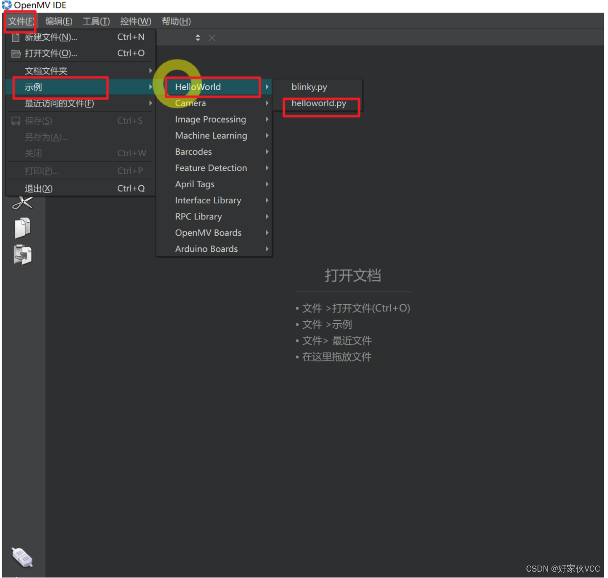 第19 1 章 [星瞳科技]openmv视觉循迹功能 超详细openmv与stm32单片机通信 有完整版源码 【星曈科技】openmv笔记