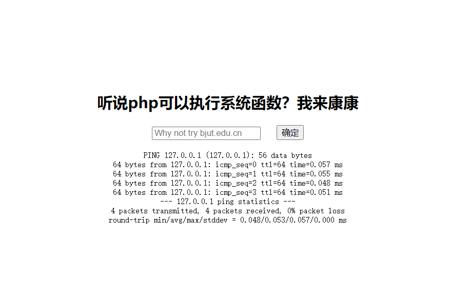 NSSCTF [GXYCTF 2019]Ping Ping Ping - karasbai - 博客园