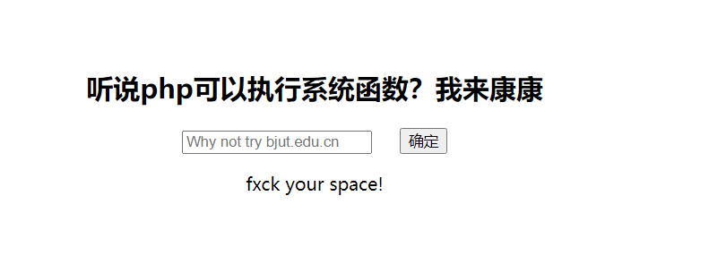 NSSCTF [GXYCTF 2019]Ping Ping Ping - karasbai - 博客园