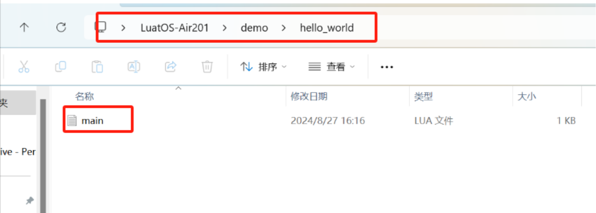 资产定位 | 合宙Air201模组LuatOS快速入门01-hello world - 合宙LuatOS - 博客园