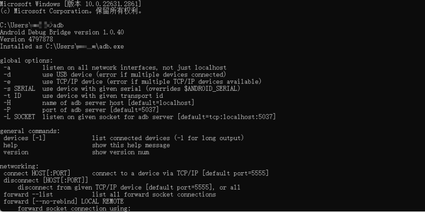 信不信，马上教会你瑞芯微开发板之ADB常用命令 - Industio_触觉智能 - 博客园