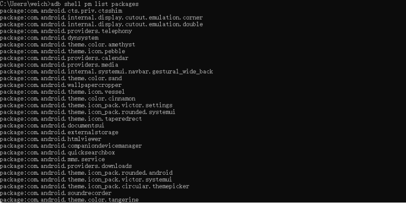 信不信，马上教会你瑞芯微开发板之ADB常用命令 - Industio_触觉智能 - 博客园
