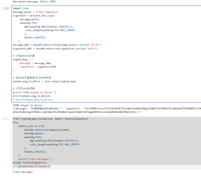 python实现RSA加解密、RSA、ECC签名——《python全栈安全》第5章读书笔记 - 十六块大西瓜 - 博客园