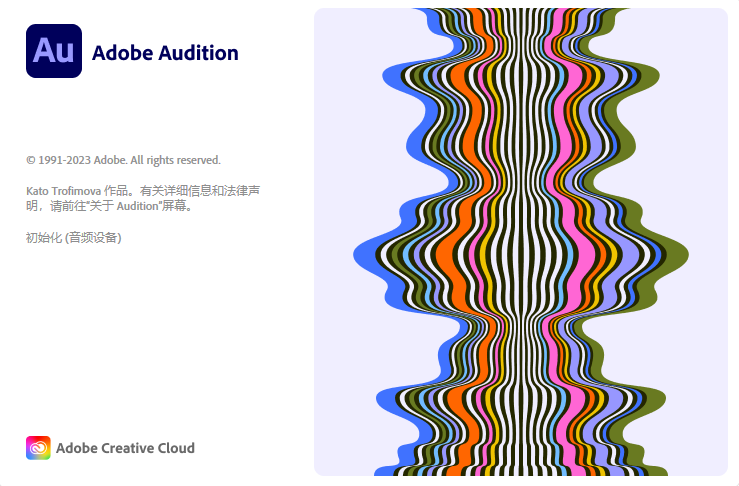 Adobe AU音频编辑软件win/mac下载安装和快捷键的使用 - sss1235 - 博客园