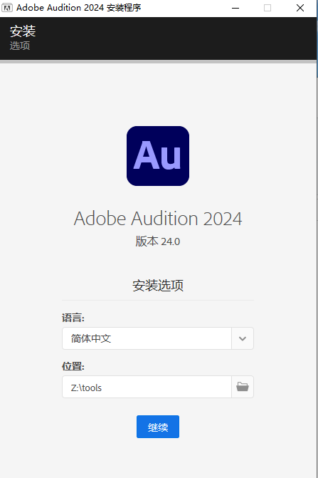 Adobe AU音频编辑软件win/mac下载安装和快捷键的使用 - sss1235 - 博客园