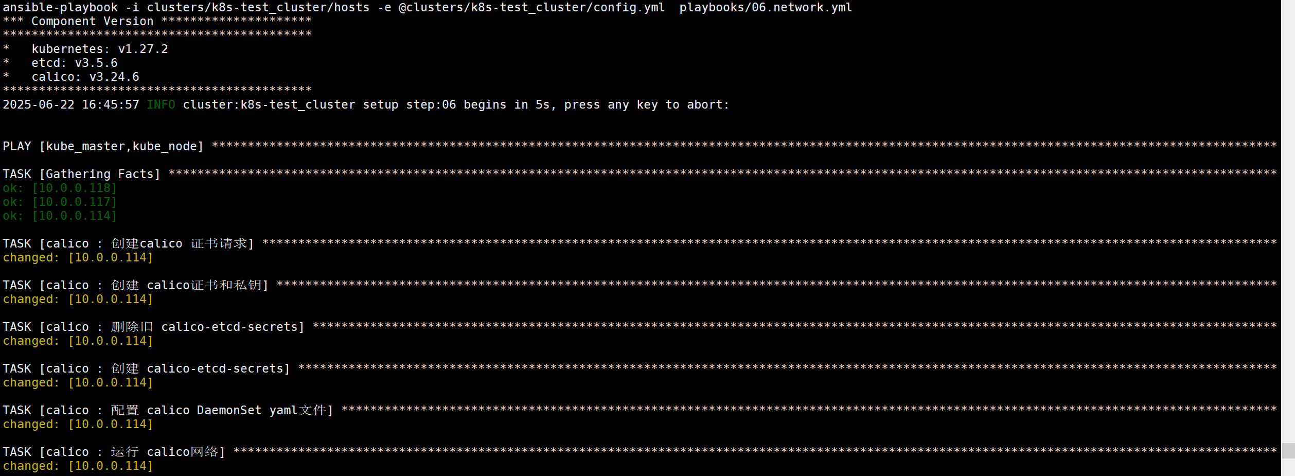 Kubeasz自动化部署K8S1.27集群 - Nolen_H - 博客园