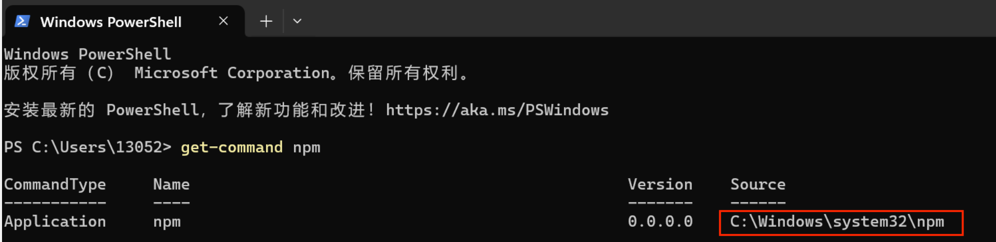 npm run serve运行项目要求在电脑上选择应用 - QIZHEN - 博客园