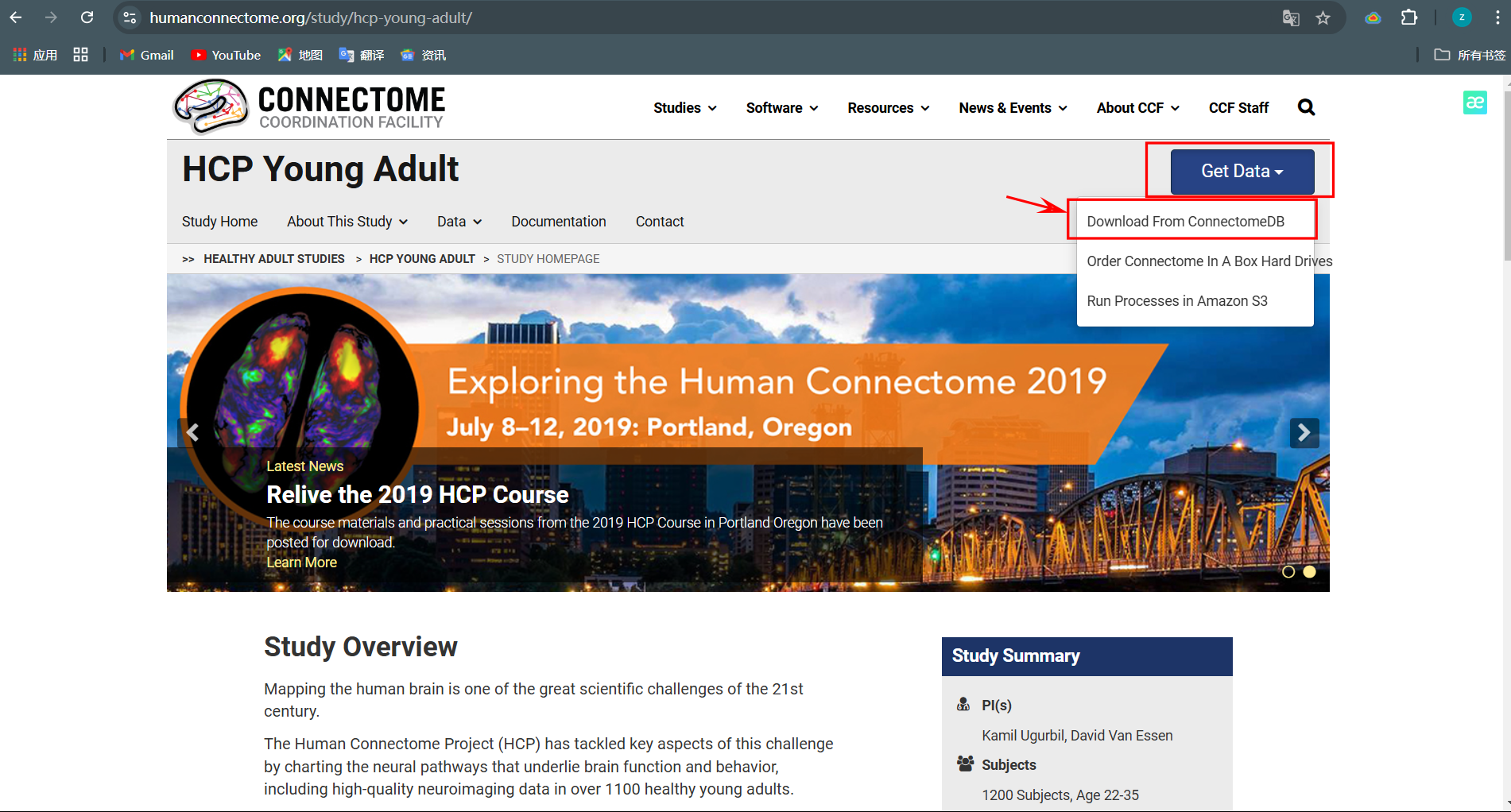 如何下载Human Connectome Project（HCP）数据 - ppppz - 博客园