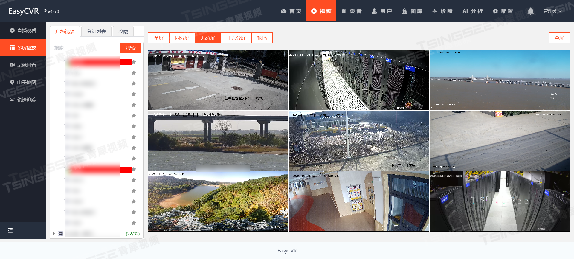 GA/T1400视图库平台EasyCVR如何计算监控设备所需的带宽来选择PoE交换机？ - EdgeComputing - 博客园