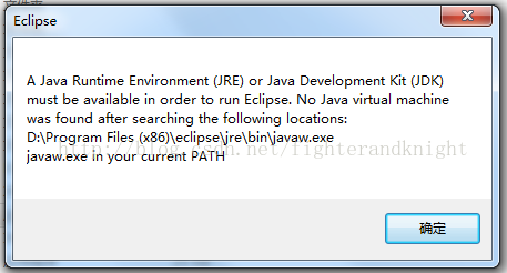 如何在eclipse的配置文件里指定jdk路径（即配置启动eclipse的JDK） - 354993 - 博客园