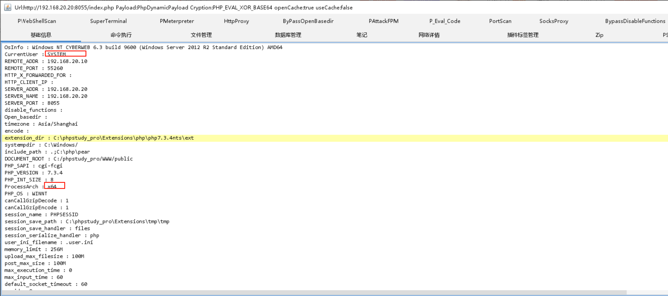 CyberStrikeLab-lab3-WP - 破防剑客 - 博客园