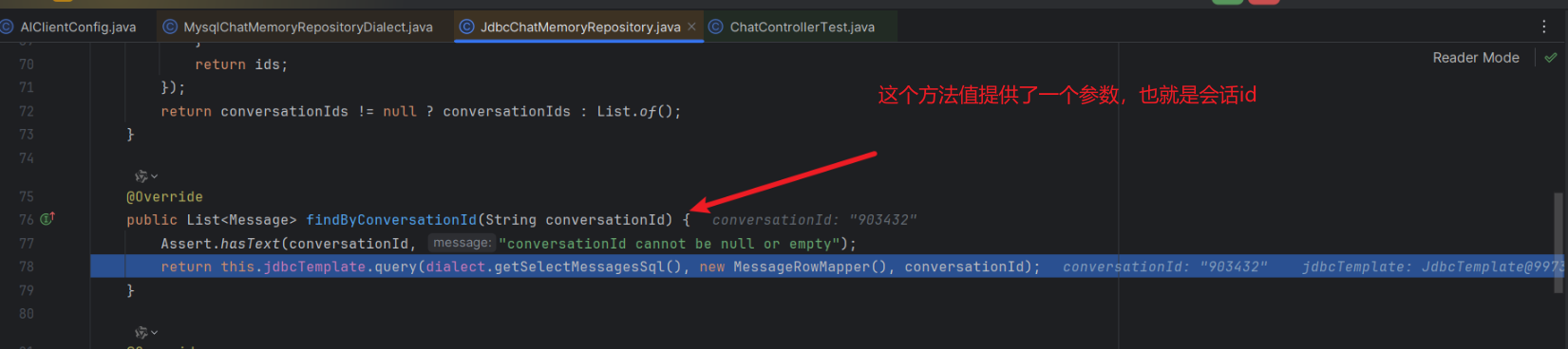 SpringAi中使用MySQL作为聊天消息持久化实现的产生的问题 - 超级小忍 - 博客园