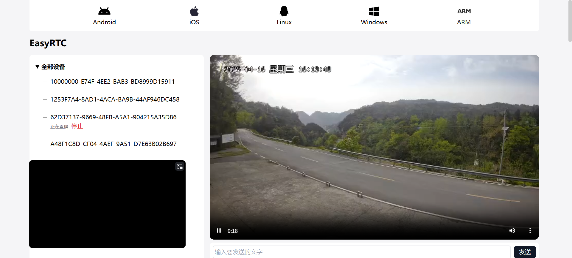 WebRTC技术EasyRTC嵌入式音视频通信SDK助力智能电视搭建沉浸式实时音视频交互 - EasyPlayer - 博客园