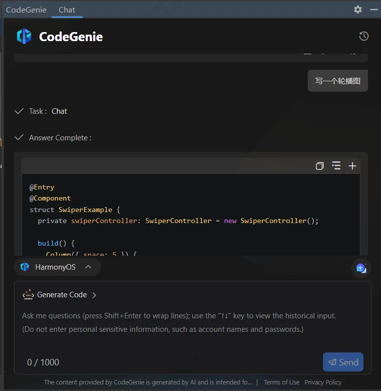 鸿蒙开发：AI工具CodeGenie，让开发者如虎添翼！ - 程序员一鸣 - 博客园
